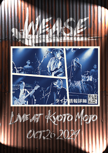 WEASE 京都・滋賀を中心に活動。駆動し続けるエネルギーを聴け！！